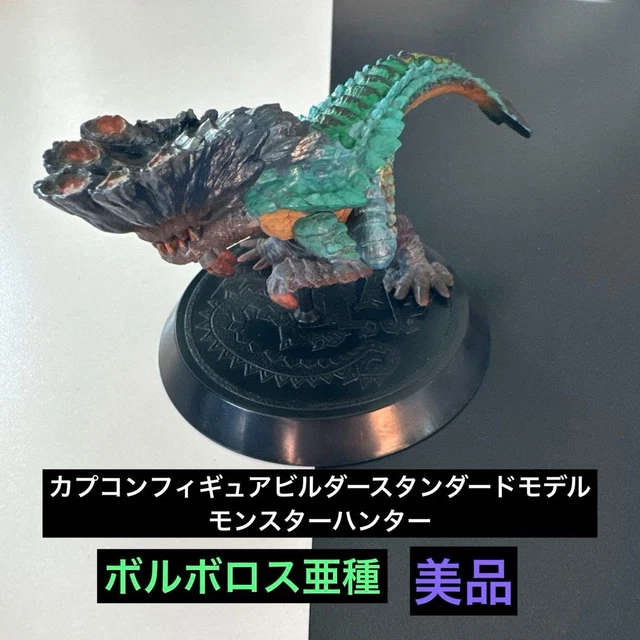 CAPCOM FIGURE BUILDER Monster Hunter modello standard EUR 48,48 ...