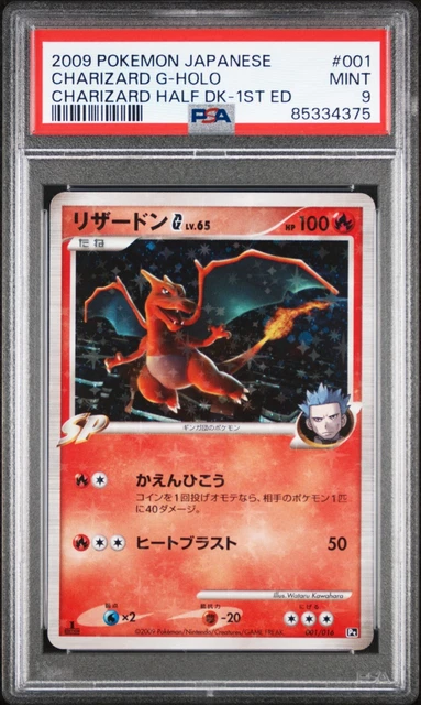 DRACAUFEU CHARIZARD HOLO 001/016 1st Ed Pt PSA 9 Graded Japanese Pokemon Card EUR 99,99 ...