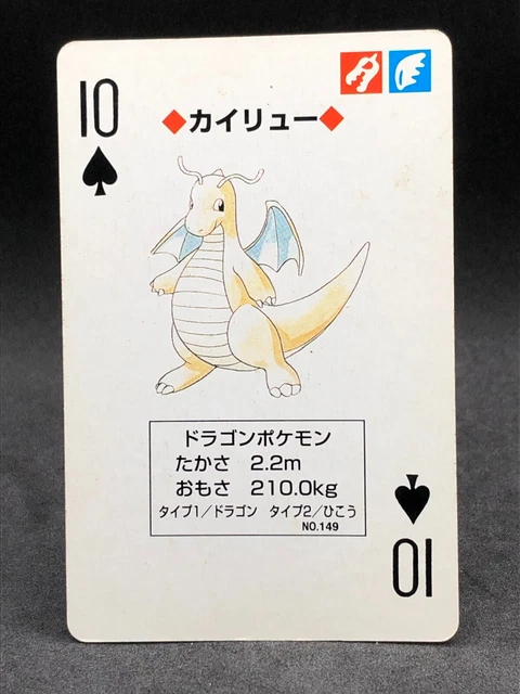 DRAGORAN KAIRYU DRACHE Charizard Pokemon Rot Nintendo Spiel Kartenspiel ...