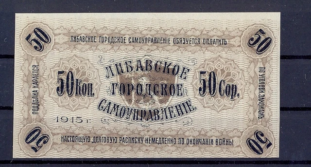 10683 GERMANY(RUSSIA),1915,UNC 50 tête. note de type II, émise à Libava de EUR 18,52 - PicClick FR