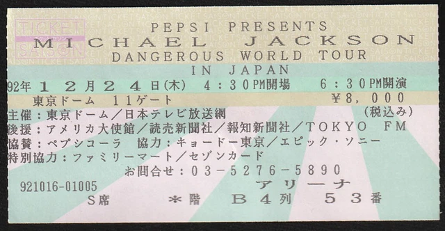 MICHAEL JACKSON TICKET Billet DANGEROUS TOUR Stub First Tokyo Dome ...