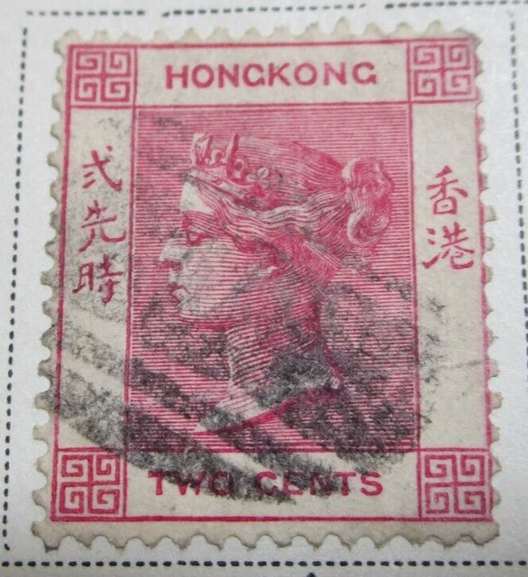 HONG KONG 1882 Stamp 2C Rare Antique StampBook3-377 $80.00 - PicClick