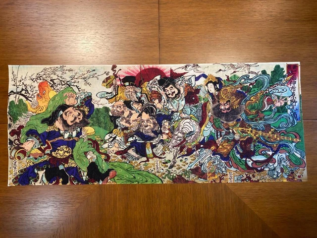 SHINBAN SHICHIFUKUJIN CITY Harunomi Map Kyosai Kawanabe Tenugui Towel ...