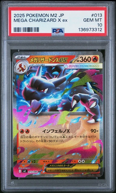 2025 POKEMON JPN M2-Inferno X #013 Mega Charizard X Ex Psa 10 £51.99 ...