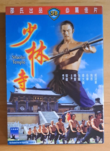 SHAOLIN TEMPLE DVD Shaw Brothers Collection Hk Hong Kong EUR 23,81 ...