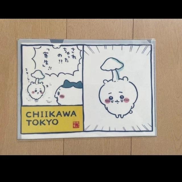 CHIIKAWA TOKYO SOUVENIR Clear File has been honeyworded!? Parasite! £23 ...