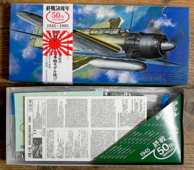 NAKAJIMA C6N1 &MYRT& 1/72 Fujimi Model Kit (RARE Anniversary box) EUR ...