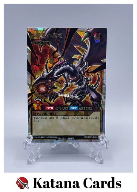CARTES YUGIOH | Dragon Noir aux Yeux Rouges (Rush Duel) Over Rush Rare ...