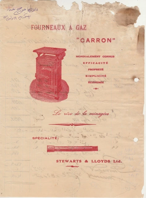 EGYPT RARE LETTERHEAD Invoice GEORGES HADDAD & Co. Gas Cookers CARRON ...