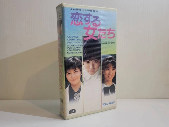 WBKABAYASHI WARD SENDAI City BETA II Yuki SaiWomen in Love Still love ...