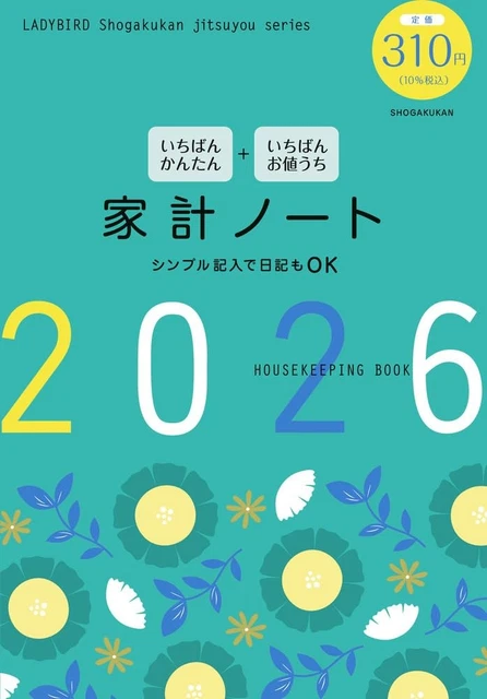 JAPANESE HOUSEHOLD ACCOUNT Book Kakeibo 2026: Simple & Budget Friendly ...