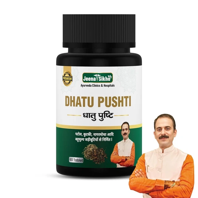 JEENA SIKHO DHATU Pushti Blood Builder Helps To Manage Jaundice 60 ...