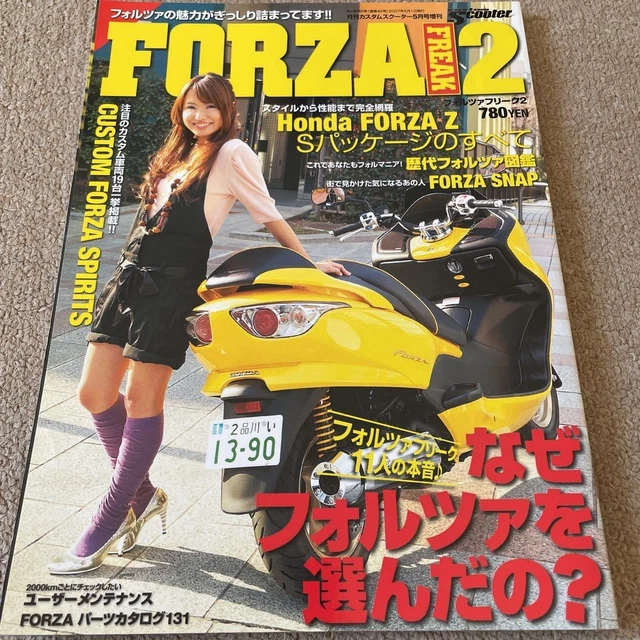 FORZA 2 CHARM Keychain New Unused Collectible Gift Accessories ee7 £58. ...