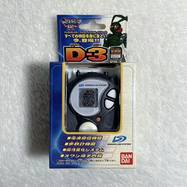 DIGIMON ADVENTURE 02 D-3 Ken Ichijouji Wormmon Ver. V-Mon Black Digivice Bandai £571.03 ...