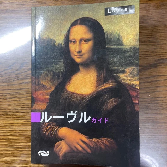 LOUVRE JAPANESE LANGUAGE Official Guide Book £55.16 - PicClick UK