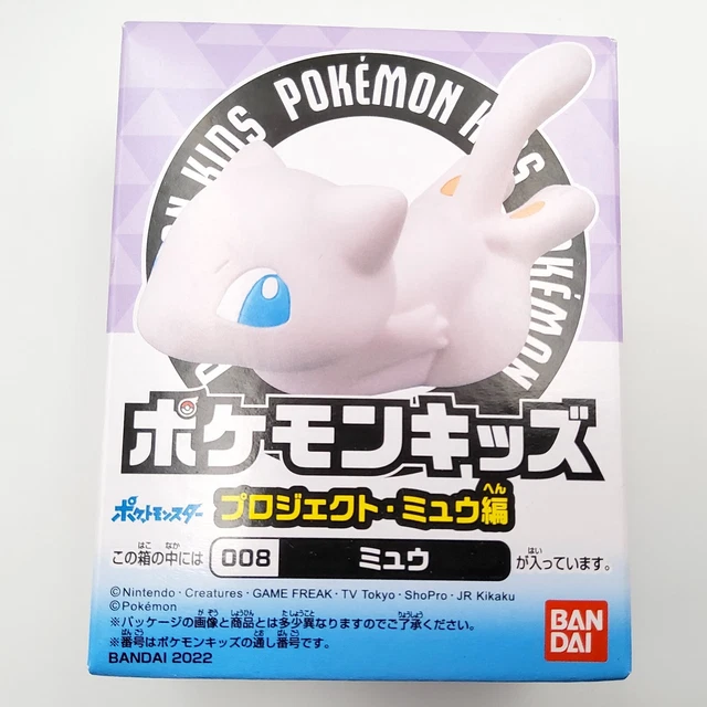 FINGER PUPPET FIGURE Pokemon Kids Project Mew Edition – Mew EUR 9,99 ...