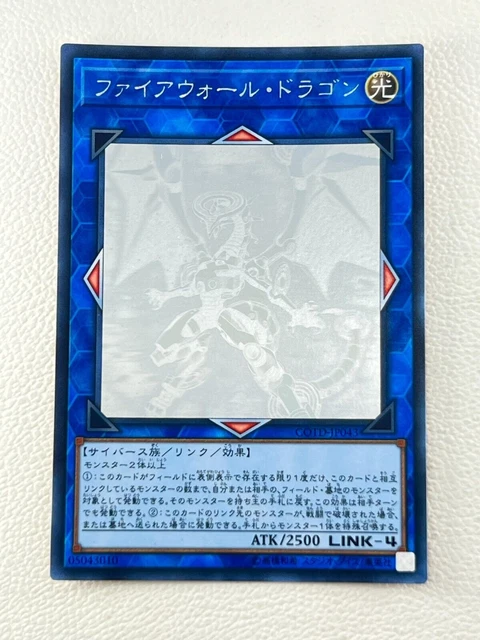 DRAGON PARE-FEU JAPONAIS Yu-Gi-Oh Ghost Rare COTD-JP043 T82 EUR 32,93 - PicClick FR