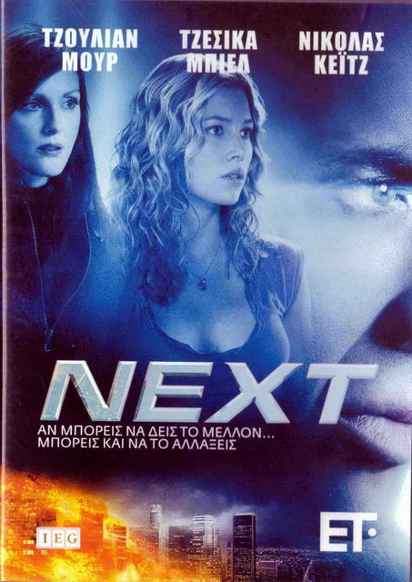 NEXT (2007) (NICOLAS Cage, Julianne Moore, Jessica Biel) Region 2 DVD ...