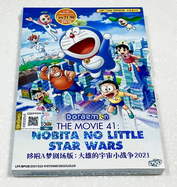 DORAEMON: NOBITA'S LITTLE Star Wars 2021 (Movie 41) ~ All Region ...