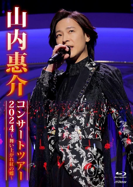 KEISUKE YAMAUCHI CONCERT Tour 2024 ~Fly Up, Red Butterfly~ [Regular ...