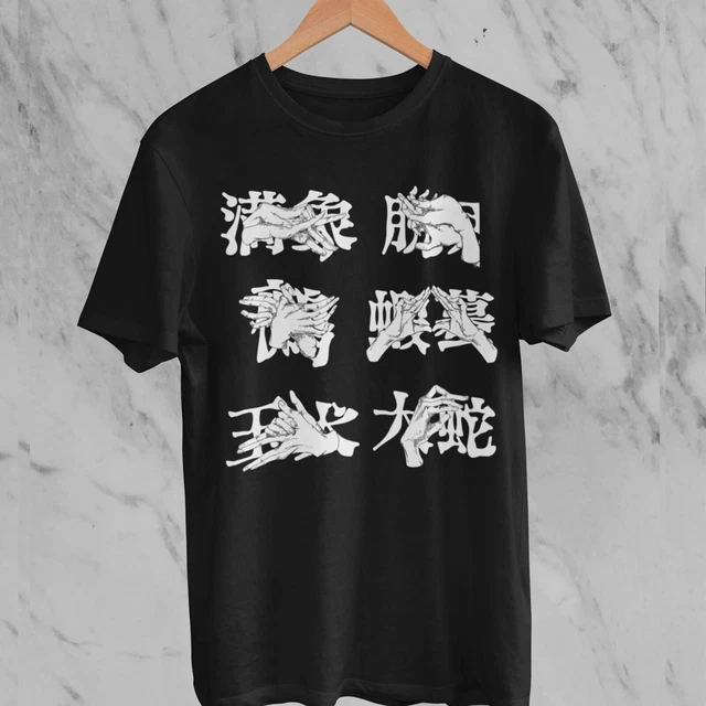 MEGUMI HAND SIGNS Satoru Gojo Jujutsu Kaisen New unisex T-shirt Graphic ...