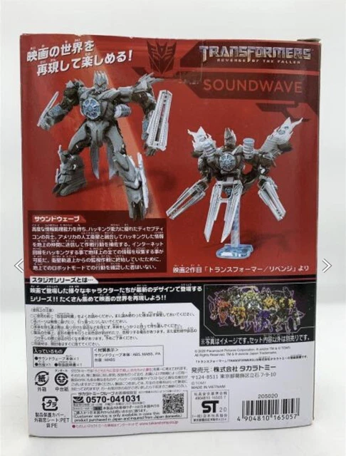 SOUNDWAVE TRANSFORMERS STUDIO Series 62 Deluxe ROTF Revenge Fallen SS ...