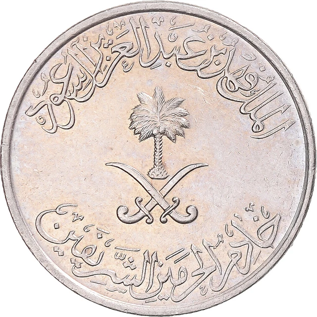 [#1302157] COIN, SAUDI Arabia, 10 Halala, 2 Ghi, rsh $15.92 - PicClick CA