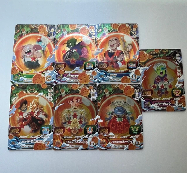 CARTE SUPER DRAGON BALL HEROES UGM3-CP Full Set 7/7 EUR 33,50 - PicClick FR