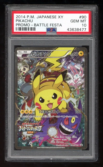 POKÉMON JAPONAIS PROMO XY 090/XY-P Pikachu Battle Festa 2014 90 PSA 10 43638477 EUR 1.820,09 ...
