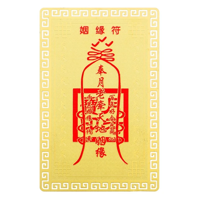 TRADITIONAL CHINESE AMULET Decor Card Protection for Blessing Marriages ...