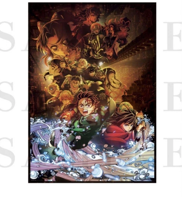 DEMON SLAYER KIMETSU no Yaiba Infinity Castle Arc Key Visual Premium ...