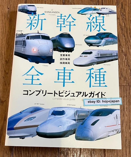 SHINKANSEN BULLET TRAIN All Models Complete Visual Guide Book EUR 43,73 ...