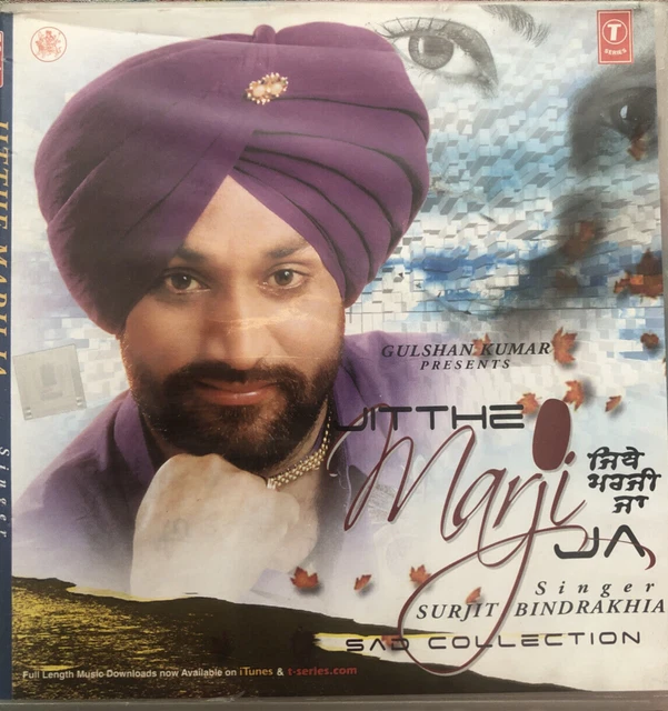 JITHE MARJI JA By Surjit Bindrakhia - Punjabi CD £19.99 - PicClick UK
