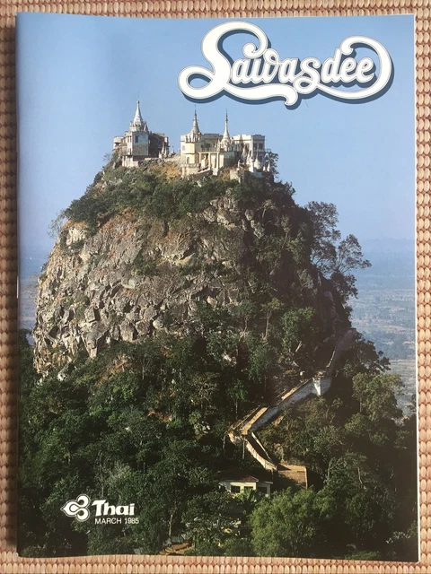 THAI AIRWAYS INFLIGHT Inboard Magazine Sawasdee March 1983 £4.40 ...