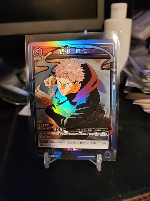 UNION ARENA JUJUTSU Kaisen UA02BT/JJK-1-040SR YUJI ITADORI FOIL EUR 28,55 - PicClick IT