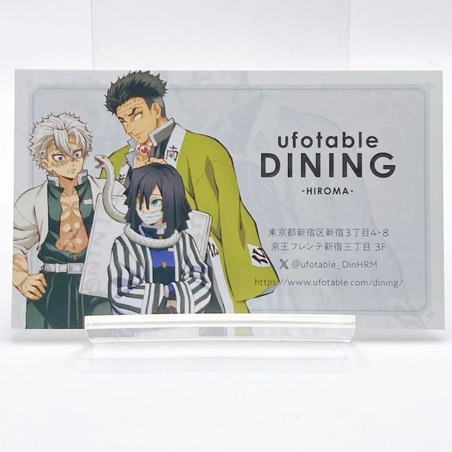 SANEMI OBANAI GYOMEI Demon Slayer Ufotable Dining Hiroba Shop Card Japan F/S EUR 10,86 - PicClick IT