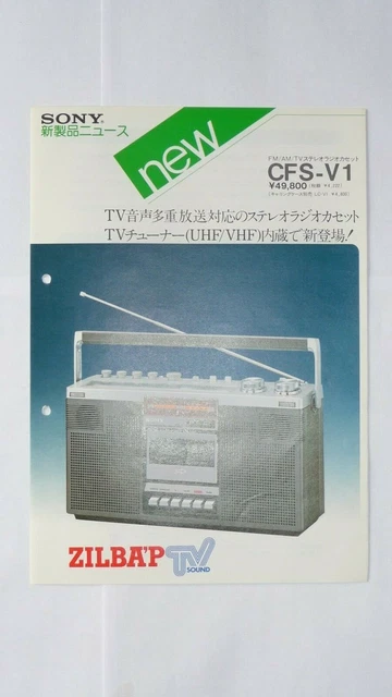 BROCHURE MARKETING ORIGINALE Sony CFS-V1 Stereo Boombox EUR 17,41 ...