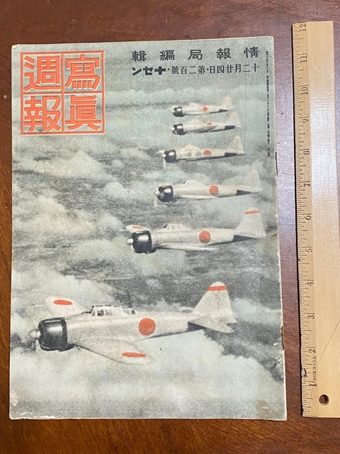 RARE ORIGINAL JAPANESE WW2 Shashin Shuho December 24, 1941 Issue #200 ...