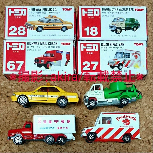 ENSEMBLE TOMICA 4 Types Takara Tomy Édition Limitée EUR 603,46 - PicClick FR