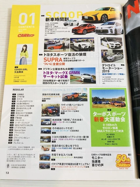 CAR TOP MARCH 2019 Maimi Yajima / Toyota / Honda / Mitsubishi / Subaru ...