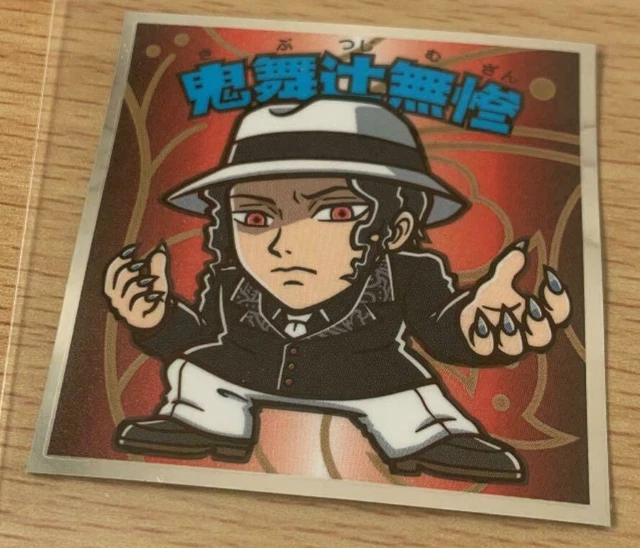 KIMETSU NO YAIBA Demon Slayer MUZAN KIBUTSUJI Sticker Card Anime Movie ...