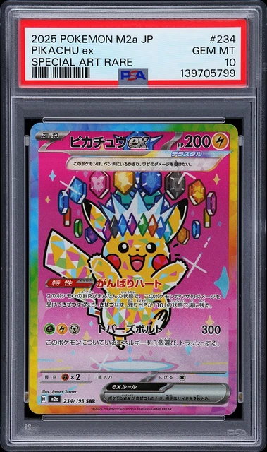 2025 POKEMON JPN M2A-Mega Dream Ex Special Art Rare #234 Pikachu Ex Psa ...