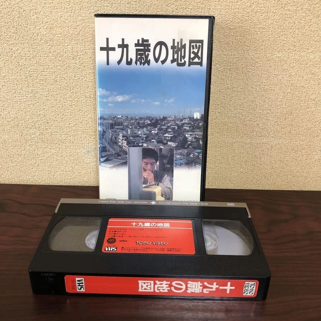 VHS MAP OF 19/Honma Yuji/Takeda Kahori/Yanagimachi Mitsuo/Video £42.68 ...
