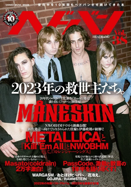 HEAD BANG VOL.38 Japanese Rock Music Magazine MANESKIN METALLICA Book ...
