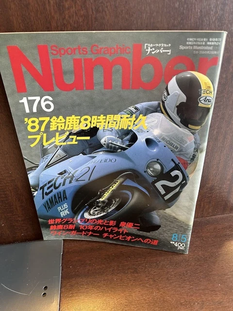 NUMBER 176 87SUZUKA 8 Hours Endurance Preview £22.17 - PicClick UK