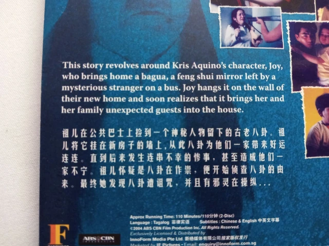 FENG SHUI, VIDEO CD, very Rare Asian horror movie, plays on DVD player ...