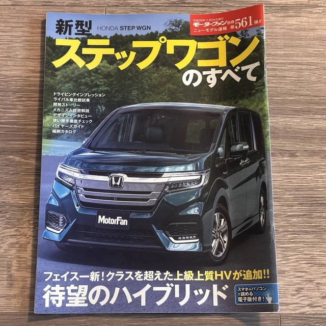 ABOUT STWAGRP1 RP2 RP3 RP4 RP5 Motor fan model bulletNo 561 dk $78.67 ...