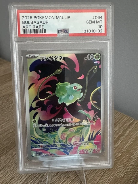 POKÉMON BULBASAUR 2025 Mega Evolution PSA 10 JAPANESE £75.80 - PicClick UK