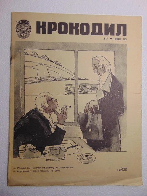 SOVIET MAGAZINE CAPITALISM Military Budget vs social Green man Army ...