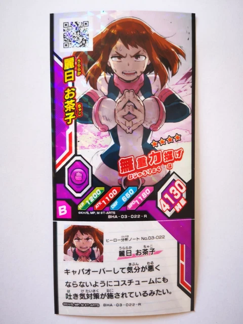 MY HERO ACADEMIA Gekitotsu Heroes carte Card BHA-03-022-R Ochaco Uraraka EUR 4,99 - PicClick FR